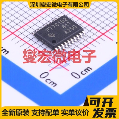 TPS70102PWPR TSSOP-20-EP LDO低压差线性稳压器芯片IC
