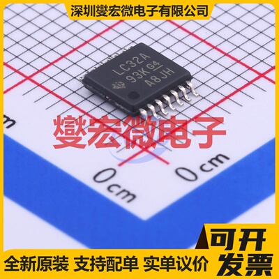 SN74LVC32APWR TSSOP-14 4路或门逻辑门芯片IC