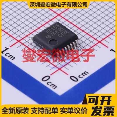 SN74HC165DBR SSOP-16-208 并行或串行至串行移位寄存器芯片IC