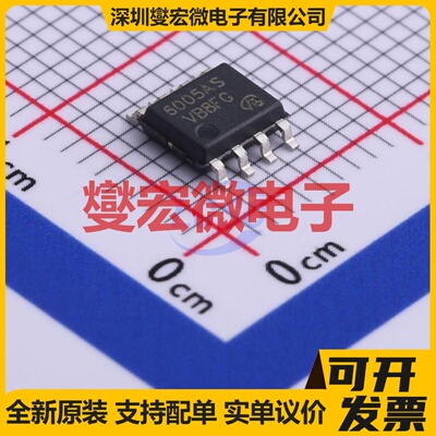 NCE6005AS-VB SOP-8 2N 60V 7A 场效应管晶体管