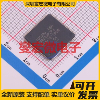 TMS320F28069PZPS HTQFP-100(14x14) MCU/MPU/SOC微处理器控制器