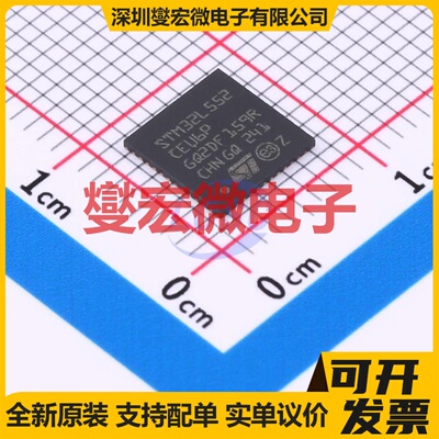 STM32L552CEU6P UFQFPN-48(7x7) MCU/MPU/SOC微处理器控制器