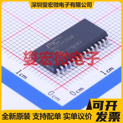 PIC32MX274F256BT-I/SO SOIC-28-300mil MCU/MPU/SOC单片机处理器