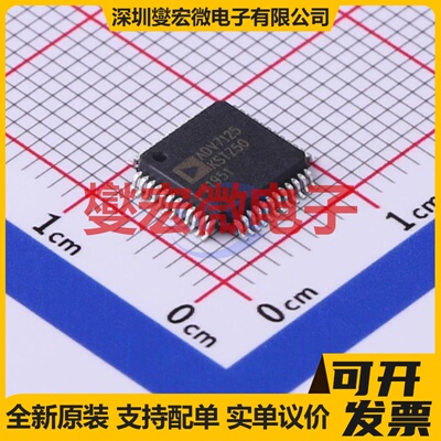 ADV7125KSTZ50 LQFP-48(7x7) DAC数模转换芯片IC