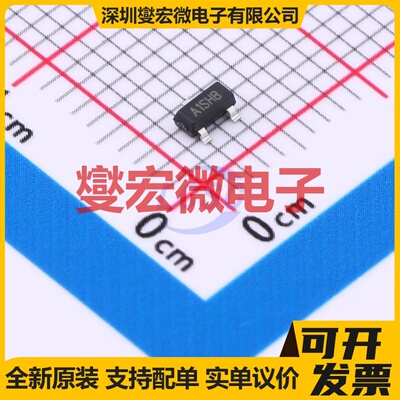 HDMP2225LQ7 SOT-23 20V 2.3A 场效应管晶体管