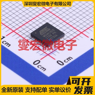 ATMEGA16U2-MUR QFN-32-EP(5x5) MCU/MPU/SOC微处理器控制器