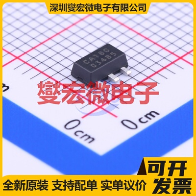 AIC1734-18GXATR SOT-89-3 LDO低压差线性稳压器芯片IC