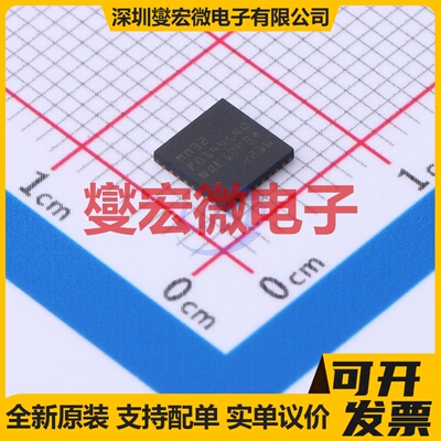 MM32F0144C4Q QFN-32-EP(5x5) MCU/MPU/SOC微处理器控制器