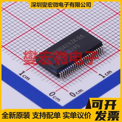 74ACT16245DLR SSOP-48-300mil 缓冲/驱动/接收/收发器芯片IC