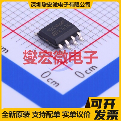 M93C46-WMN6P SO-8 EEPROM带电可擦写存储器芯片IC