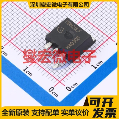 IPB110N20N3LF TO-263-3 N 200V 场效应管晶体管
