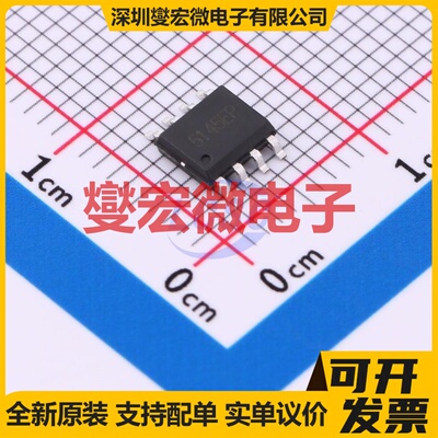 LGS5145EP ESOP-8 DC-DC电源转换器芯片IC