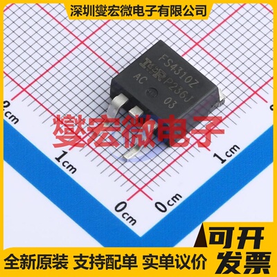 IRFS4310ZTRLPBF TO-263-2 N 100V 127A 场效应管晶体管