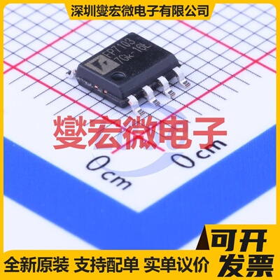 TM1723 SOP-32-300mil LCD驱动器芯片IC