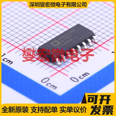 ADG221KRZ SOIC-16 模拟开关/多路复用器芯片IC