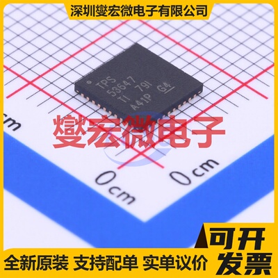 TPS53647RTAT QFN-40-EP(6x6) AC-DC电源稳压控制器芯片IC