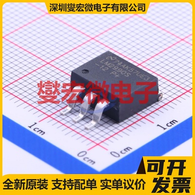 LM2990SX-12/NOPB TO-263-3 LDO低压差线性稳压器芯片IC