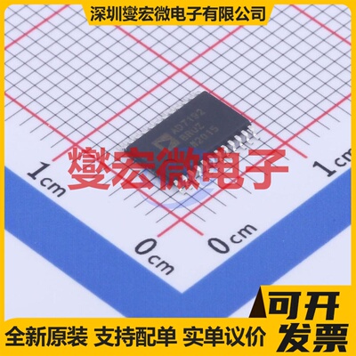 AD7192BRUZ TSSOP-24 ADC模数转换芯片IC