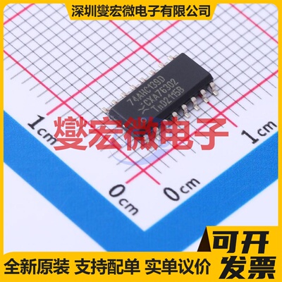 74AHC139D,118 SO-16 解码器/多路分解器芯片IC