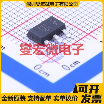 FZT951TA SOT-223-3 PNP 60V 5A 三极晶体管