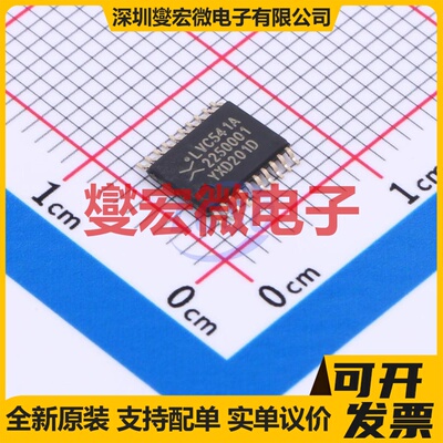 74LVC541APW-Q100J TSSOP-20 缓冲/驱动/接收/收发器芯片IC