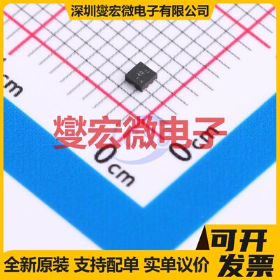 TPS22933ARSER UQFN-8(1.5x1.5) 负载开关芯片IC