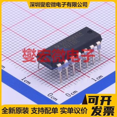 CD4071BE DIP-14 4路或门逻辑门芯片IC