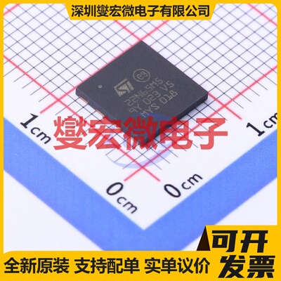 STL22N65M5 PowerFLAT-5 N 710V 15A 场效应管晶体管