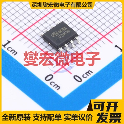 AO4476A-VB SOP-8 N 11A 场效应管晶体管