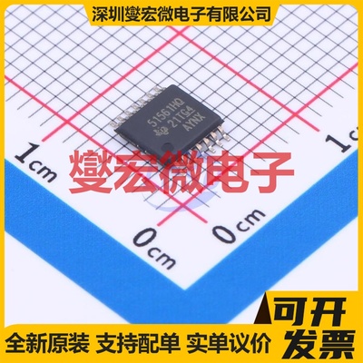 LM51561HQPWPRQ1 HTSSOP-14 DC-DC电源转换器芯片IC