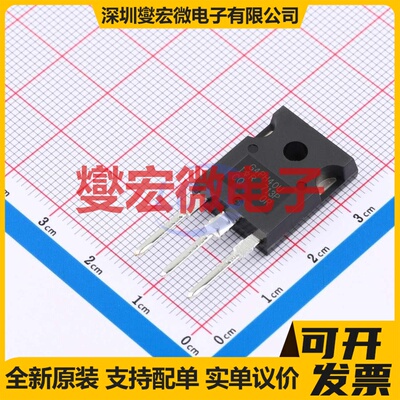 IRG4PH40UPBF TO-247AC 1.2kV 41A IGBT晶体管