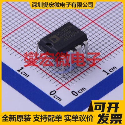 AD708JNZ DIP-8 双路精密运算放大器芯片IC