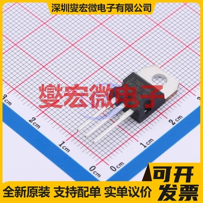 L7809ABV-DG TO-220-3 LDO低压差线性稳压器芯片IC