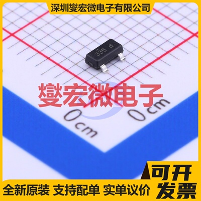 FDN335N SOT-23-3 N 20V 1.7A 场效应管晶体管