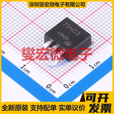 NTB75N03-06T4G-VB TO-263 N 30V 场效应管晶体管