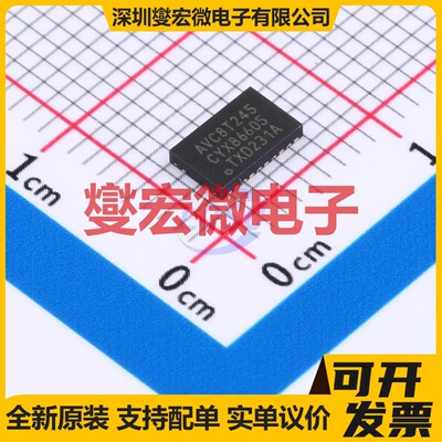 74AVC8T245BQ-Q100J DHVQFN-24EP(3.5x5.5 电平转换/位移器芯片IC