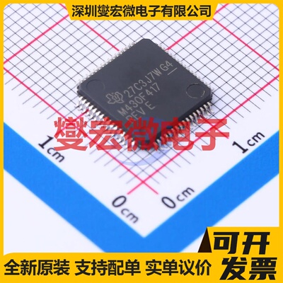 MSP430F417IPM LQFP-64(10x10) MCU/MPU/SOC微处理器控制器