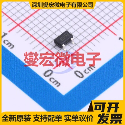 VB2610N SOT-23 P 60V 3.5A 场效应管晶体管