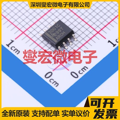 THS3001CDR SOIC-8 单路运算放大器芯片IC