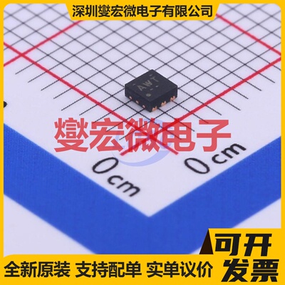 TPS79901DRVR WSON-6-EP(2x2) LDO低压差线性稳压器芯片IC