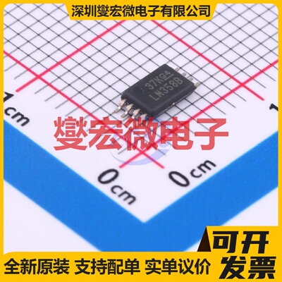 LM358BIPWR TSSOP-8 双路运算放大器芯片IC