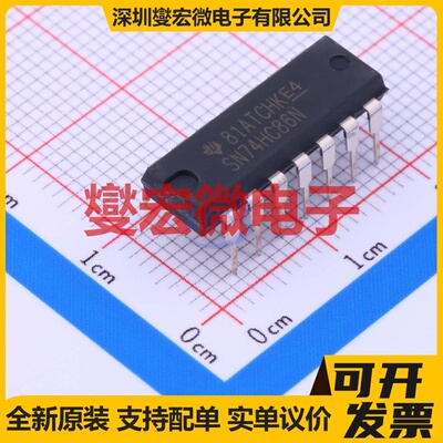 SN74HC86N DIP-14 4路异或门逻辑门芯片IC