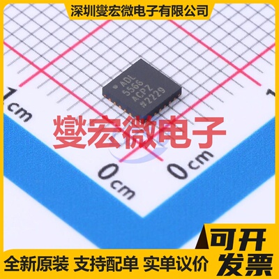 ADL5566ACPZ-R7 LFCSP-24(4x4) 差分放大器芯片IC