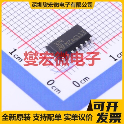 LM324D SO-14 比较器芯片IC