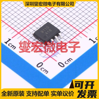 KP35064SGA SOP-8 LED驱动器芯片IC