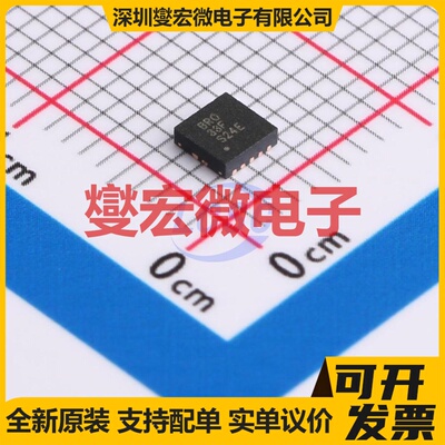 BQ24080DRCR VSON-10-EP(3x3) 电池管理芯片IC