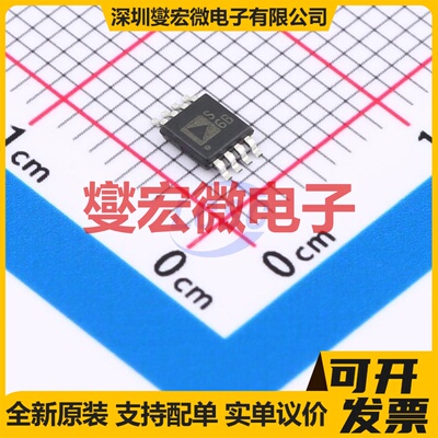 ADG721BRMZ MSOP-8 模拟开关/多路复用器芯片IC