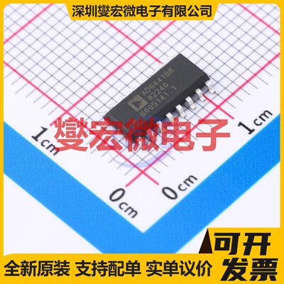 ADG441BRZ SOIC-16 模拟开关/多路复用器芯片IC