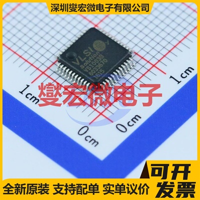 VS1003B-L LQFP-48(7x7) 音频接口芯片IC