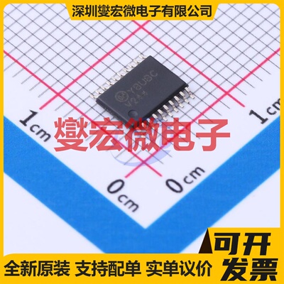 74VHC244MTCX TSSOP-20 缓冲/驱动/接收/收发器芯片IC